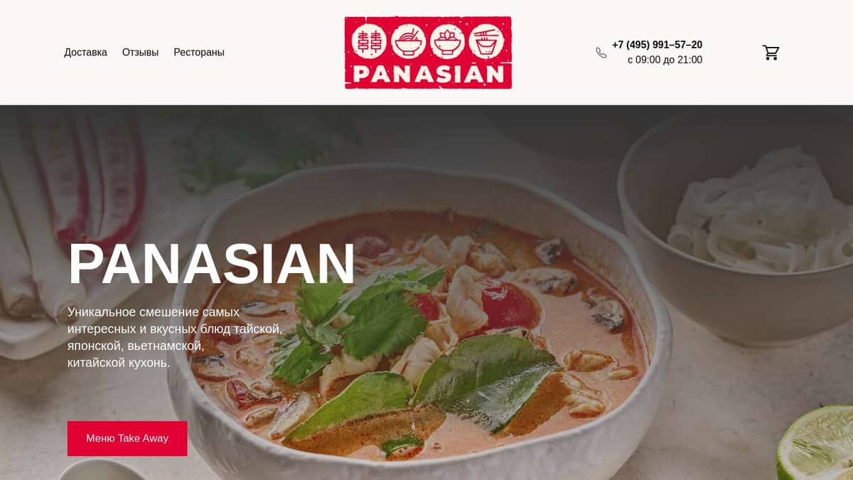 PANASIAN-home